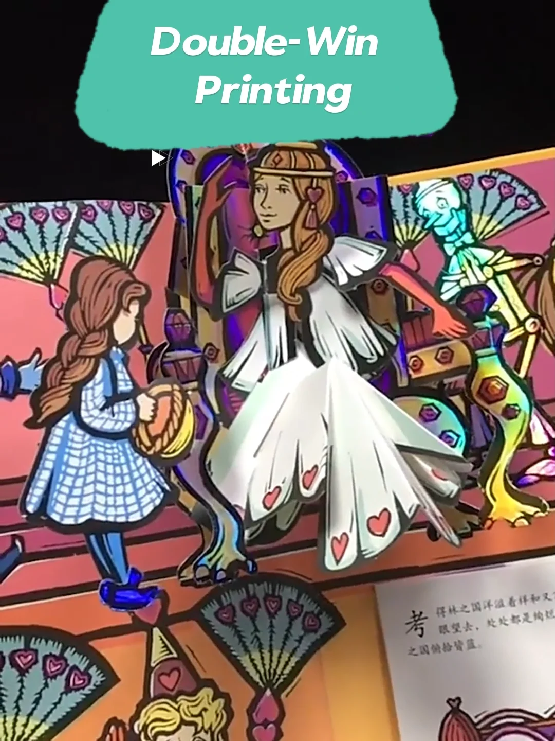 Custom Design 3d Pop Up Story Books For Kids - Buy Pop Up Story Book ...