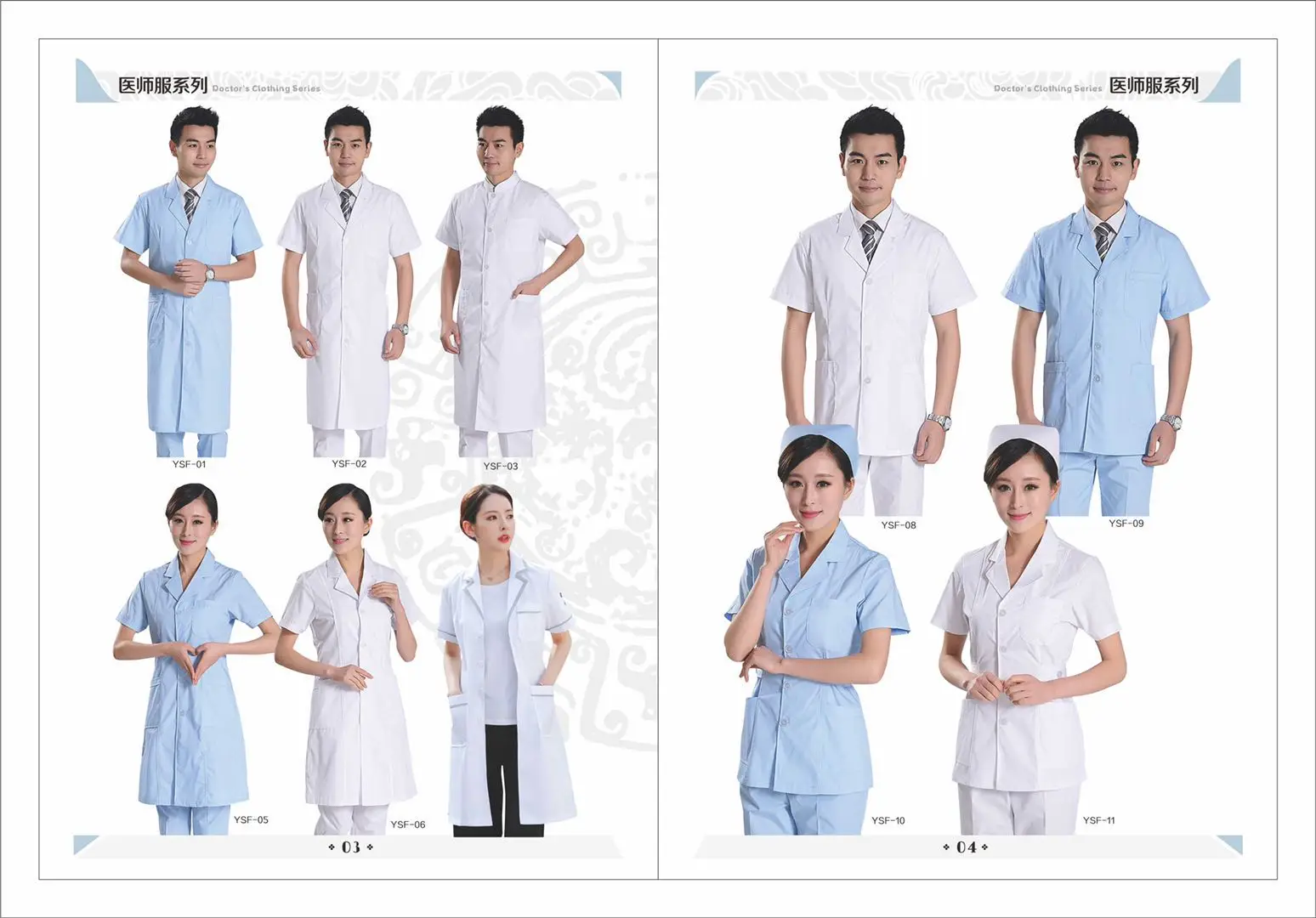 Customize Medical Nursing Jogger Scrubs Nursing Hospital Uniform Woman ...