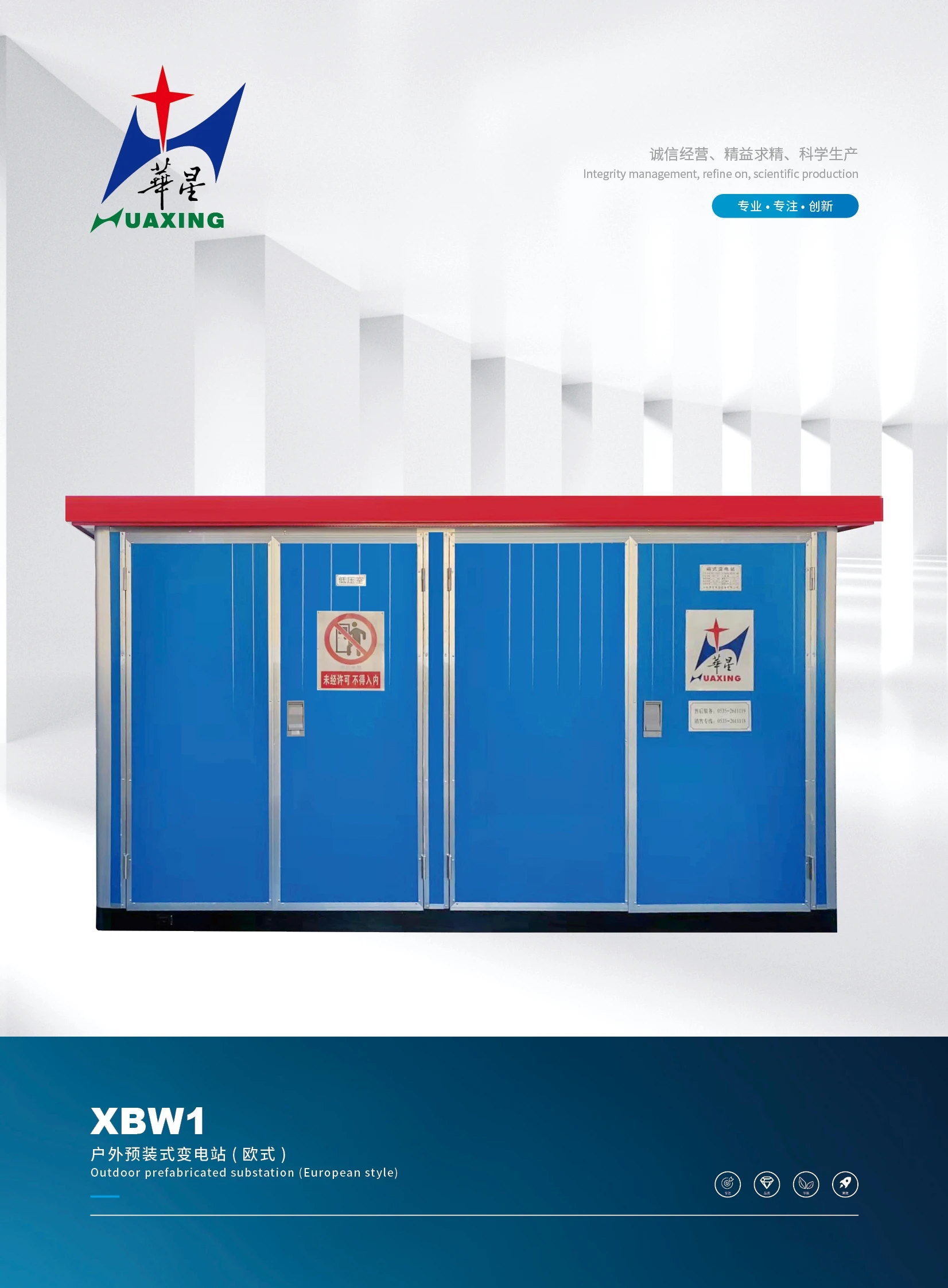 Outdoor Metal Material Transformer Substation Box Factory ...