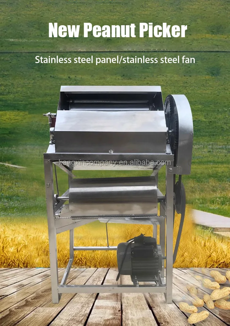 Industrial Green Peeling Horse Pigeon Dehuller Machine Home Use Fresh ...