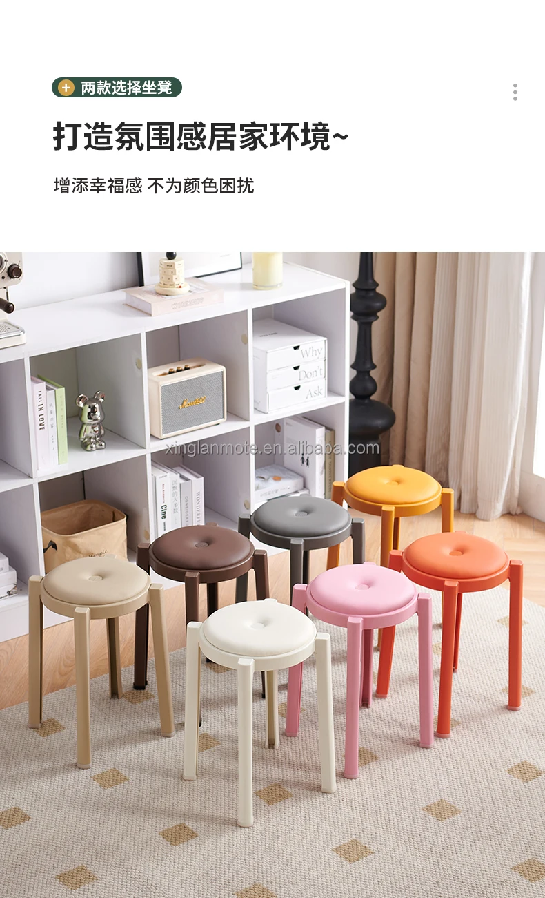 Plastic Bracket Round Office Stool Leather Upholstered Scratch ...