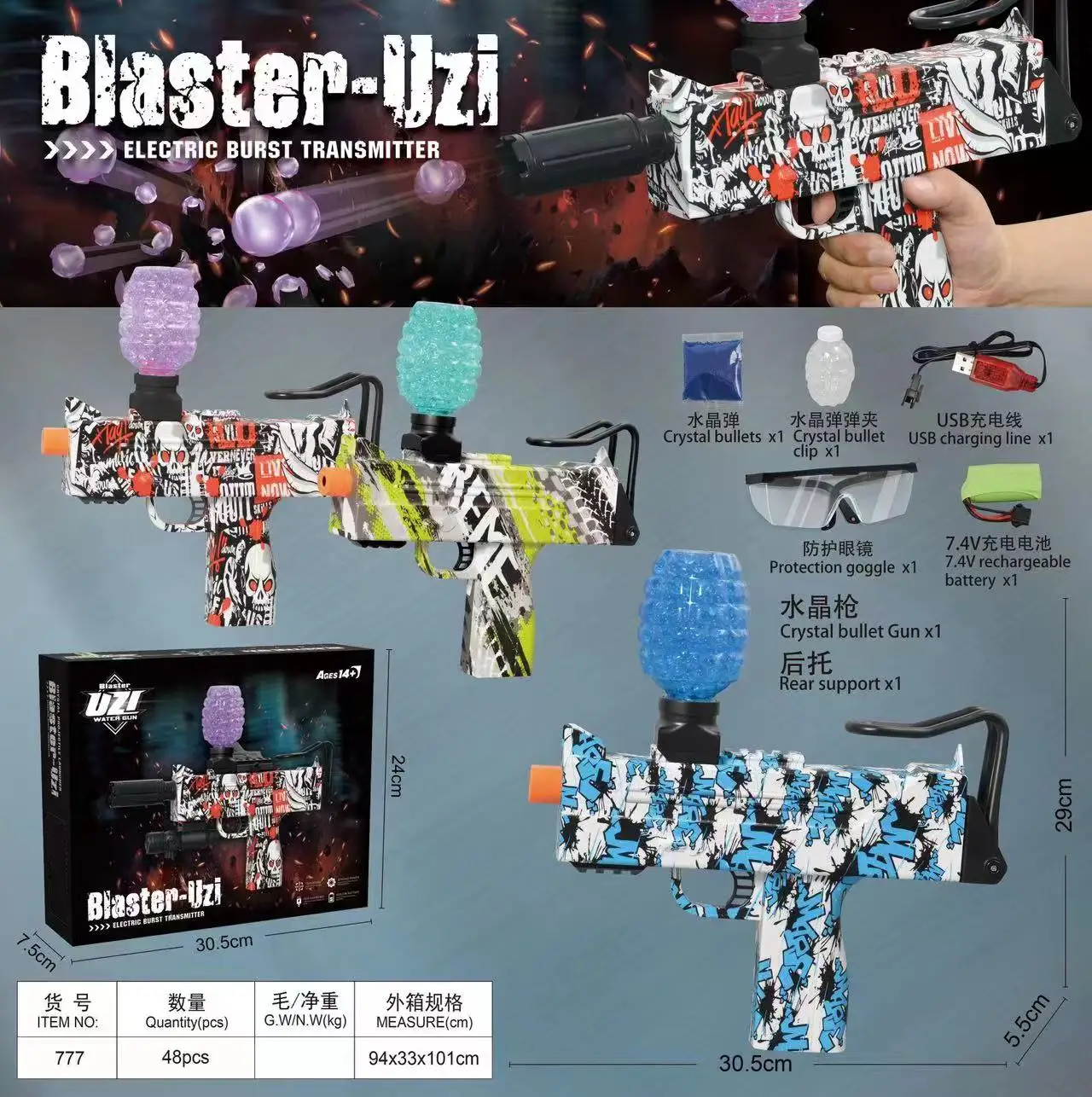 Factory Wholesale Low Moq Ak47 M416 Mp5 Silah Arma Splat Orbeezs Guns ...