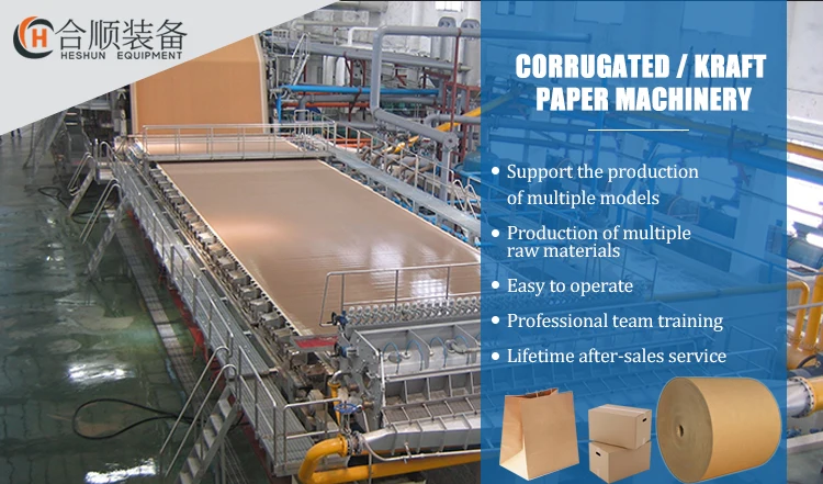 China High Quality Small Kraft Cartoon Paper Roll Making Machine ...
