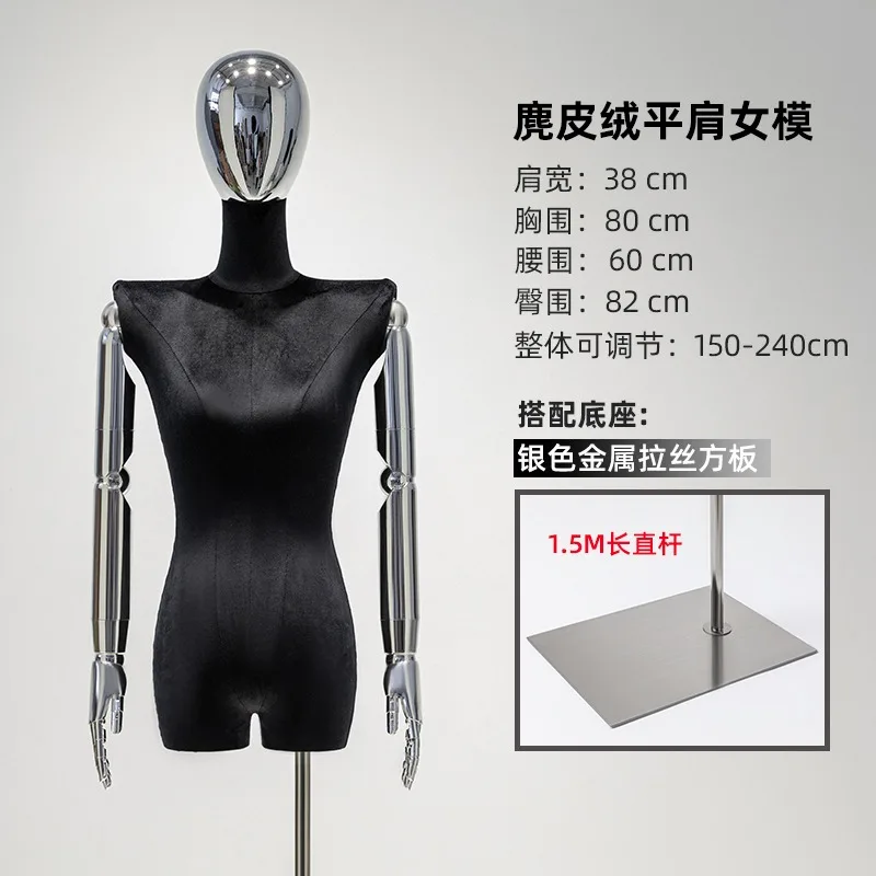 Half-body Female Merchandising Display Stand - Buy Female Bust Clothing ...