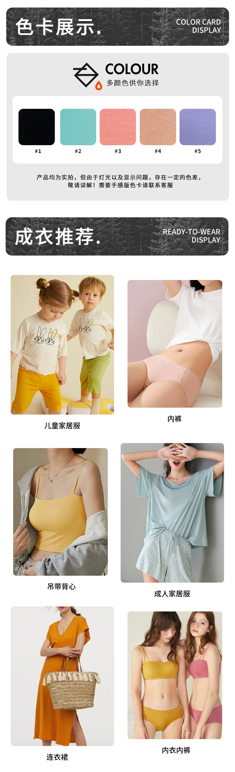 Manufacturer Knit Lenzing 91 Modal 9 Spandex Rib Fabric For Pajamas ...