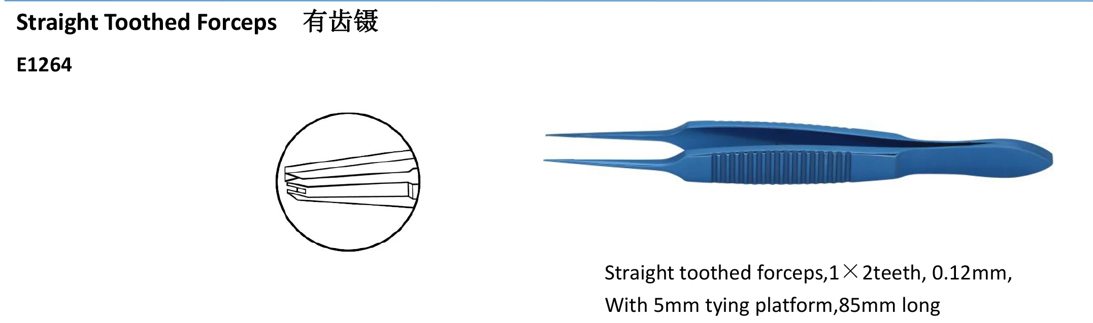 Surgical Instruments Titanium Osher Rectus Forceps Curved With 0.30mm ...