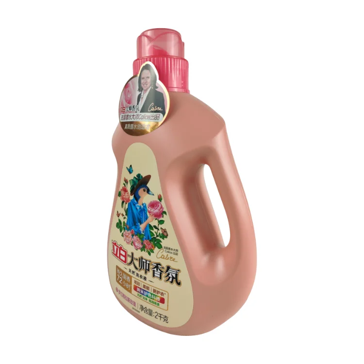 Customized Laundry Soap Powder Detergent Waterproof Logo Sticker Liquid ...