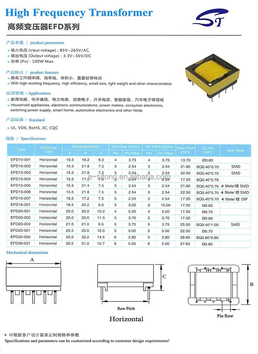 EFD25 Transformer ,isolation Transformer,Custom Transformer| Alibaba.com