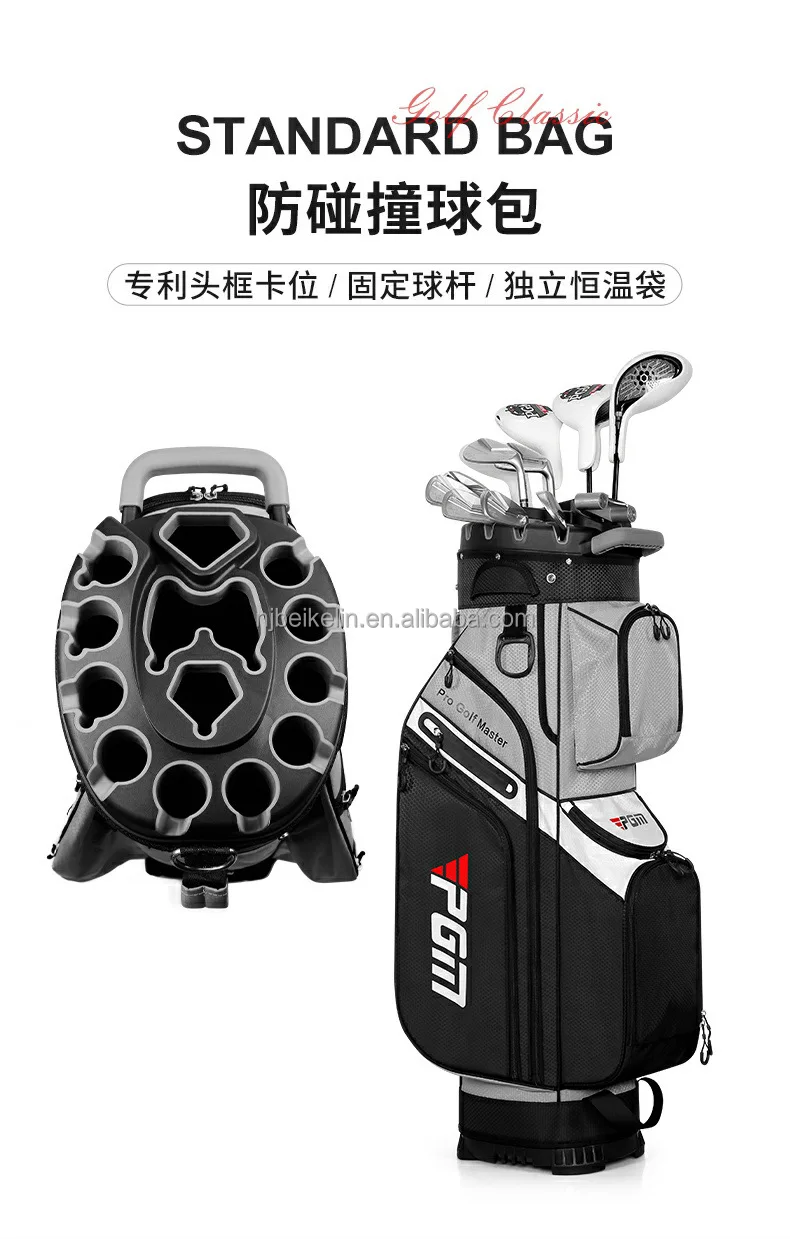 Pgm Bkl Golf Bag Men's And Women's Bag Anti Collision Fixing Frame Anti ...
