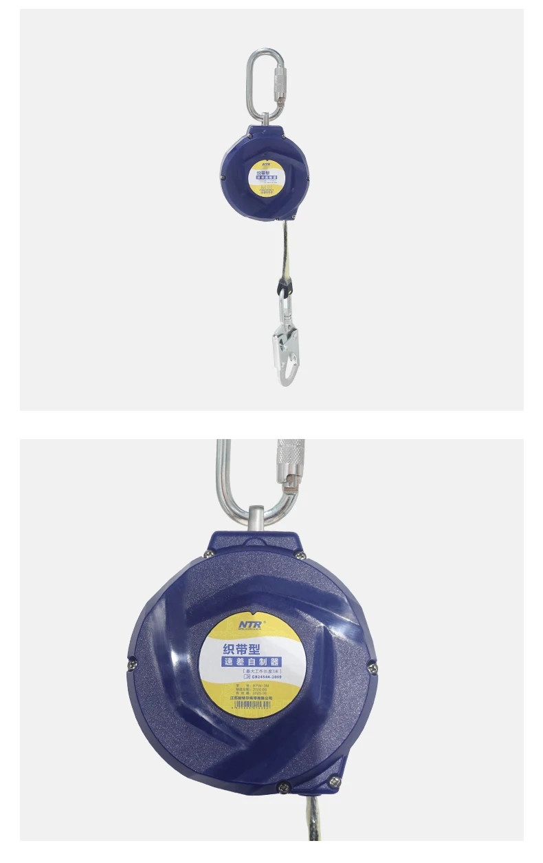 Personal Fall Protection Webbing Lifeline Rope Retractable Fall Arrest ...