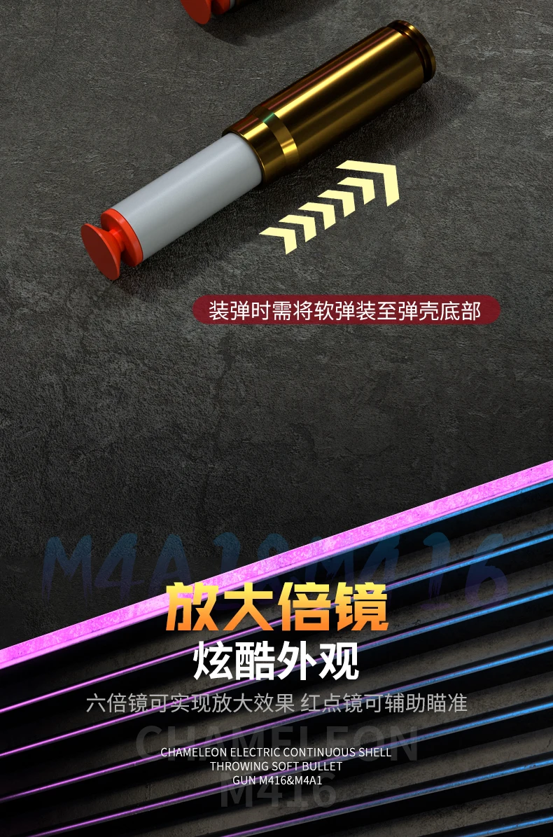Kouyikou M416 Nylon Electric Soft Bullet Toys For Boys Outdoor Field Activity Foam Bullet Hand ...