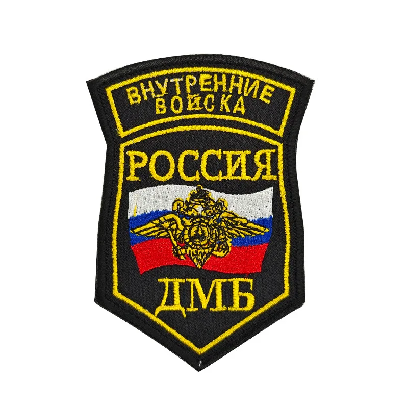 Custom Russia Patches - Russian Armbands & Morale Badges