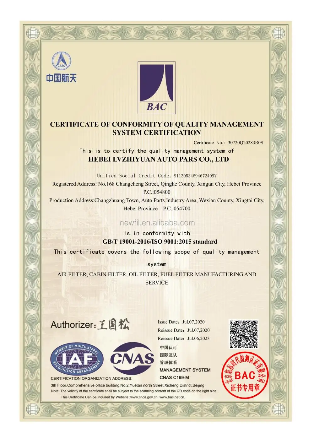 Air Purifier Filter Heavy Truck Air Filter 5010269584 Cf18 202 P780623 ...