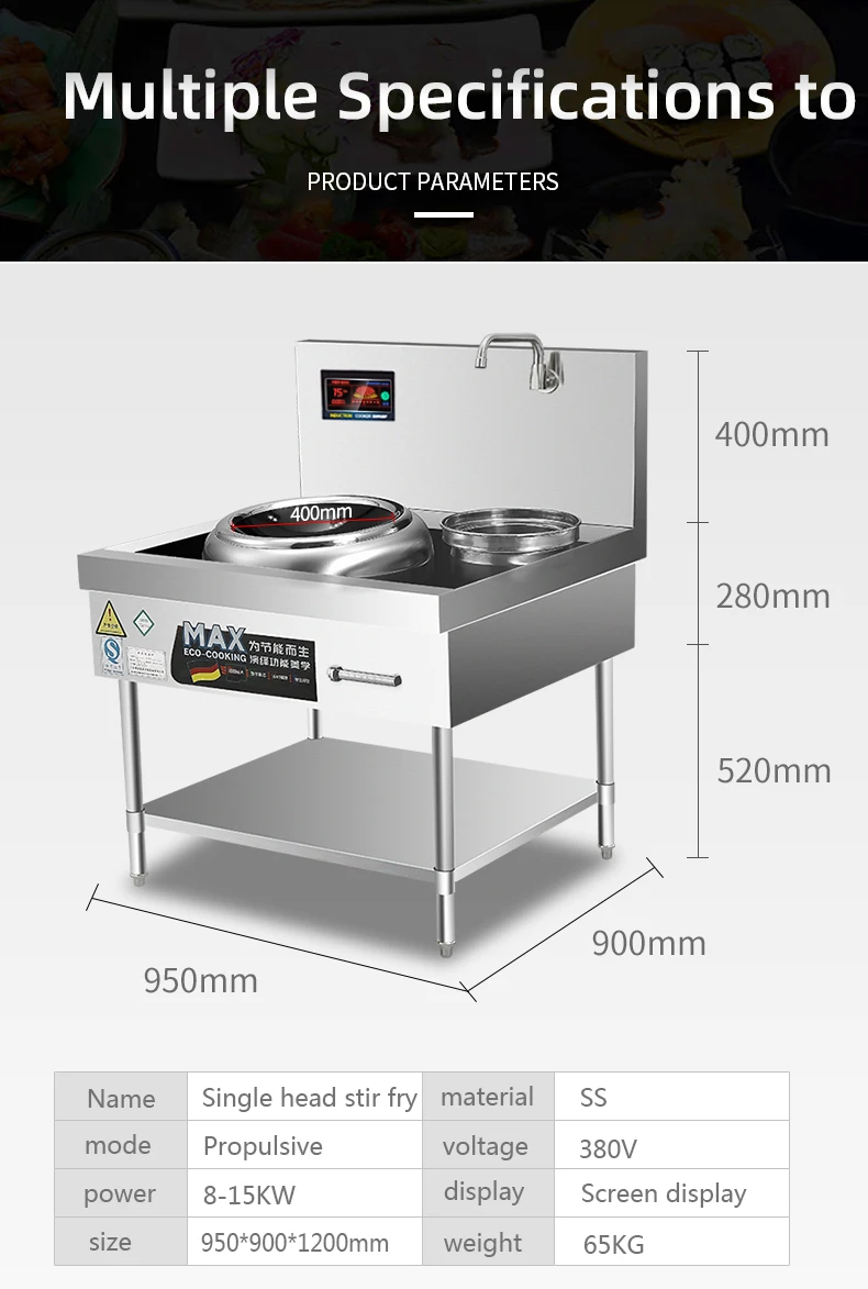 In-Smart High Power Commercial Induction Wok Cooker 2-Burner 380V ODM