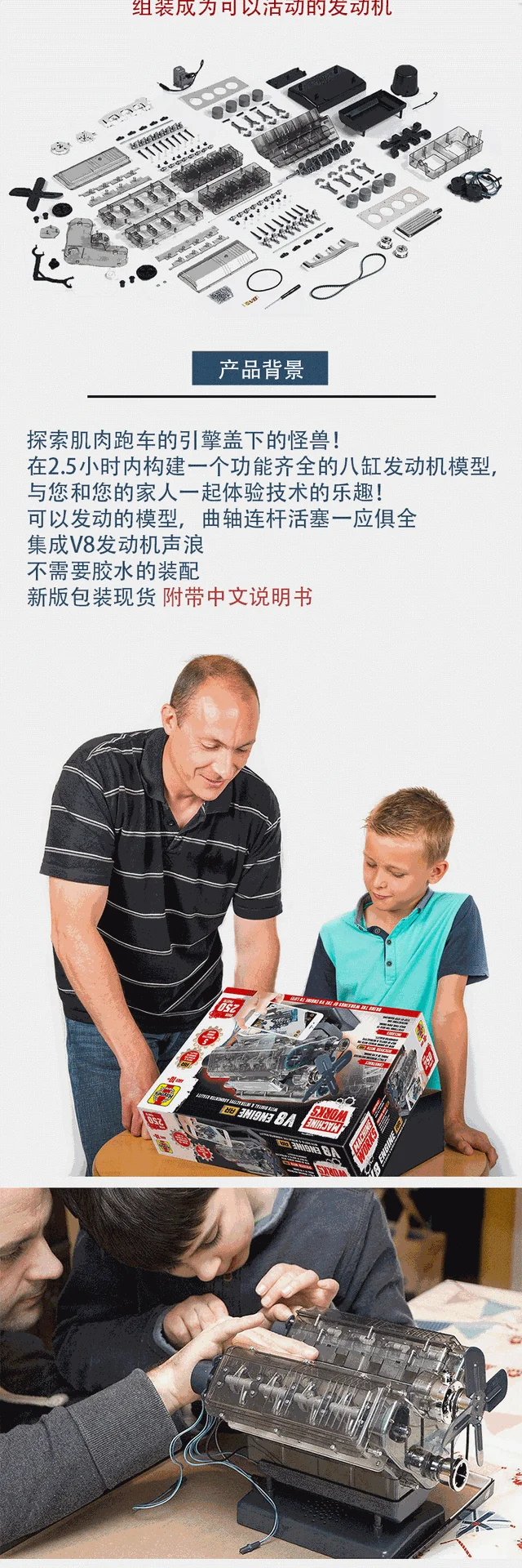 Mini V8 DIY Assembly Car Model With Eight Cylinder Toy Engine 12-Month ...