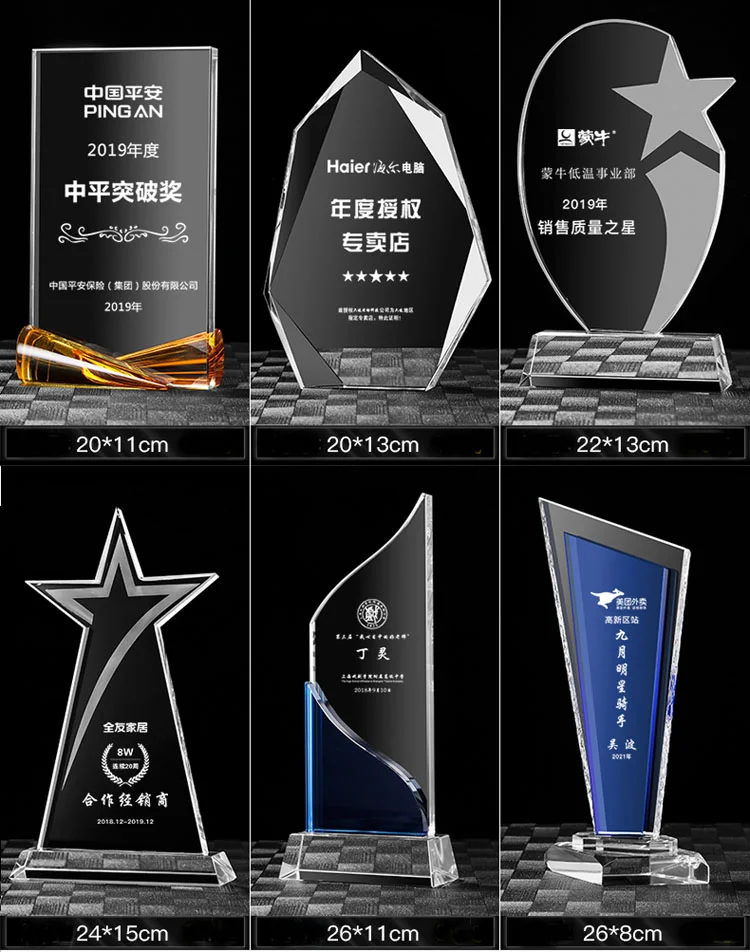 Shining Clear Blue Star Trophies - Customizable Sports Awards