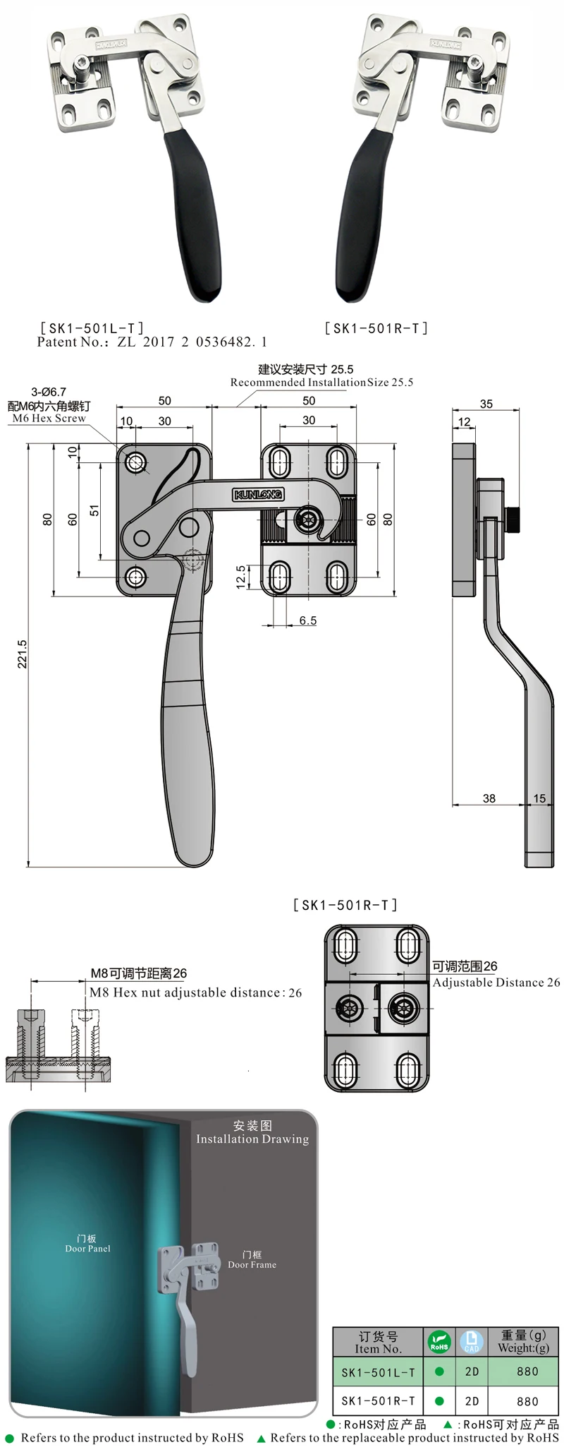 Stainless Steel Compression Latch Handle Lock for Battery Test Chamber ...
