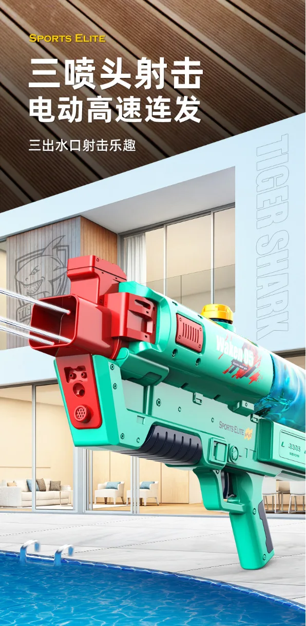 2024 New Tiger Shark Electric Three-nozzle Water Gun For Children High ...