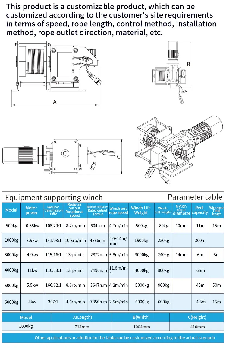 Cable Traction Electric Industrial Winch Customised 1T 3T 5T 10T Small ...