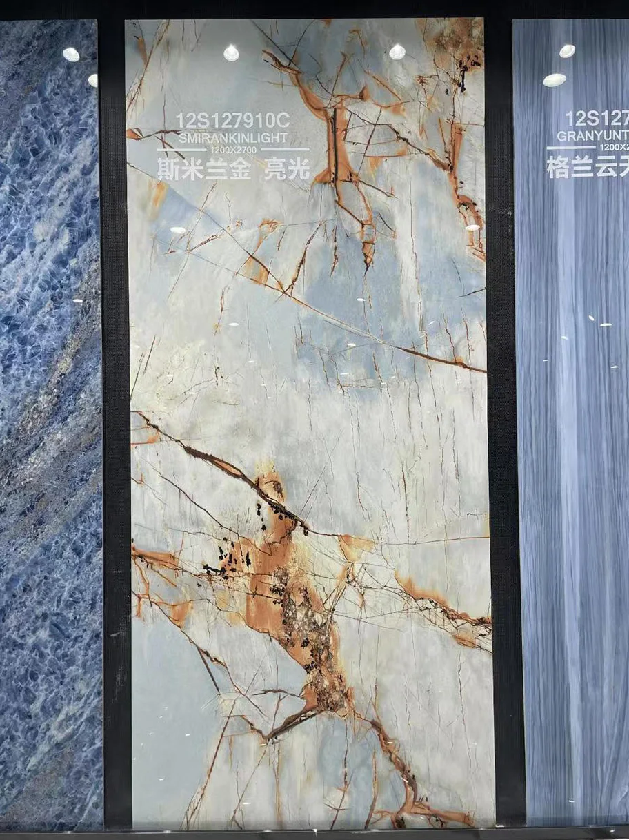 Sophia Gold Marble Stone Large Ceramic Tile 1200*2700*12mm Big Size ...