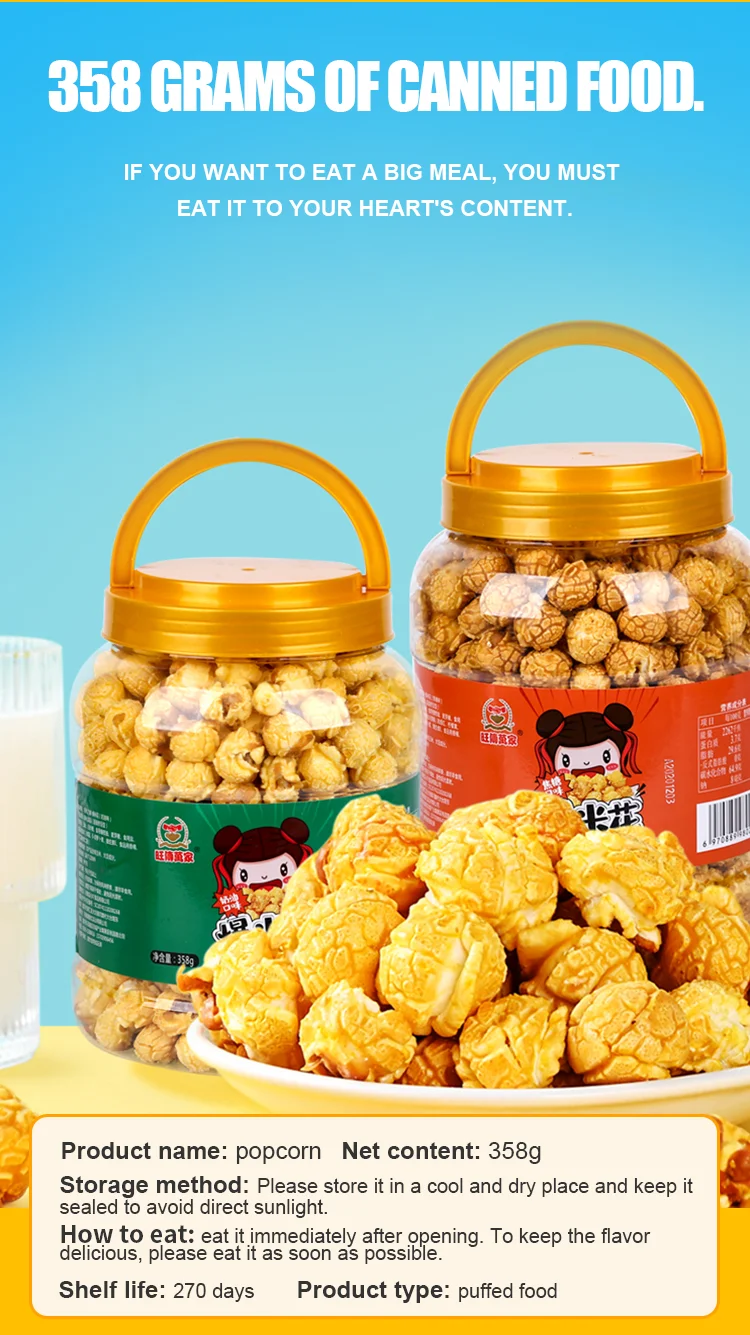 Creme Caramel Open-bag Popcorn Snack 358g Grain Snacks Caramel Fruit ...