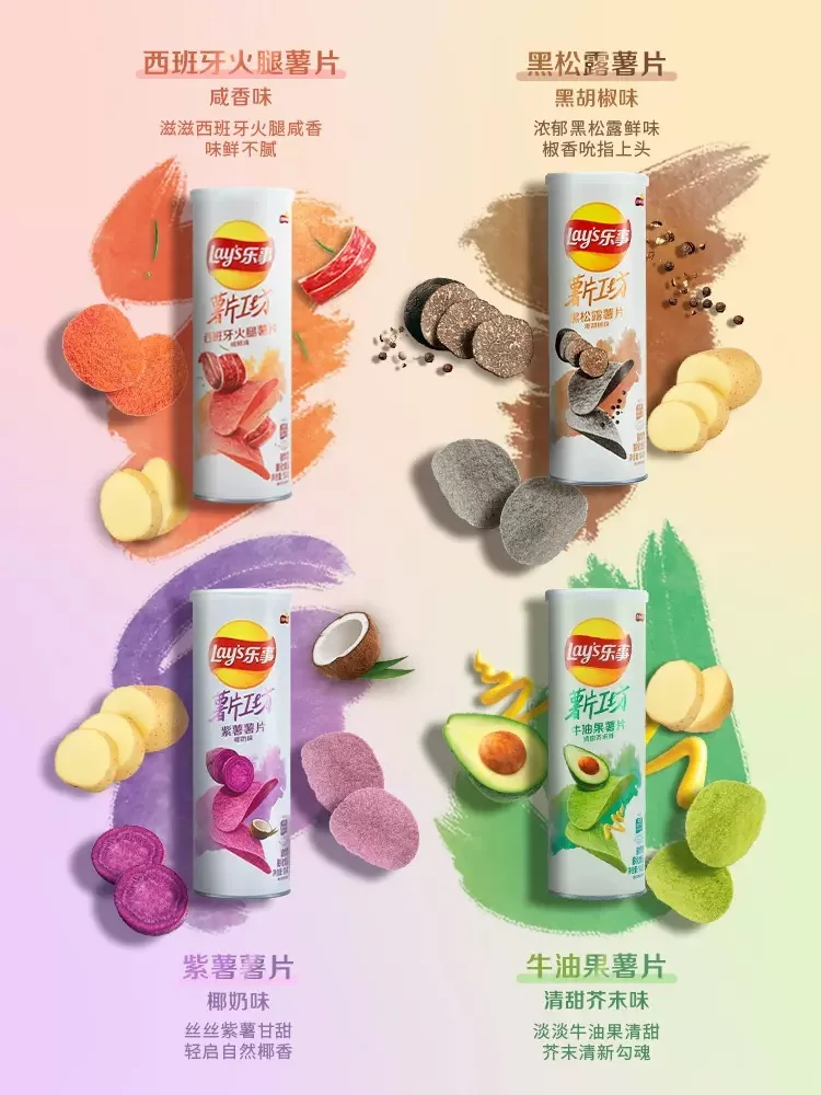 Lays 104g Original Cut Potato Chips Exotic Chinese Asian Snacks Chips ...