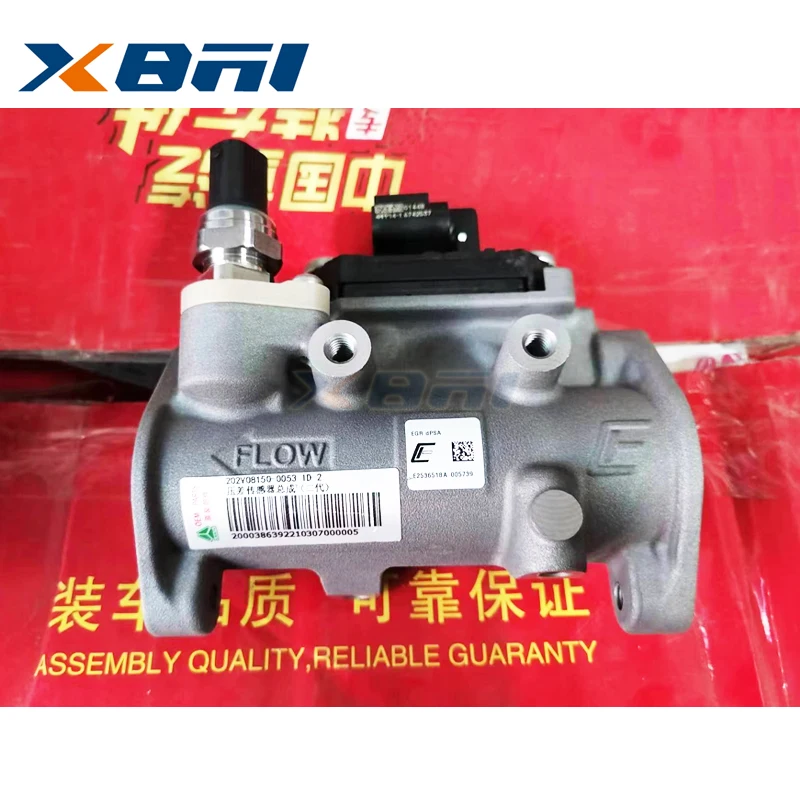 Differential Pressure Sensor Assembly for SITRAK C7H G7H Engines - EGR ...