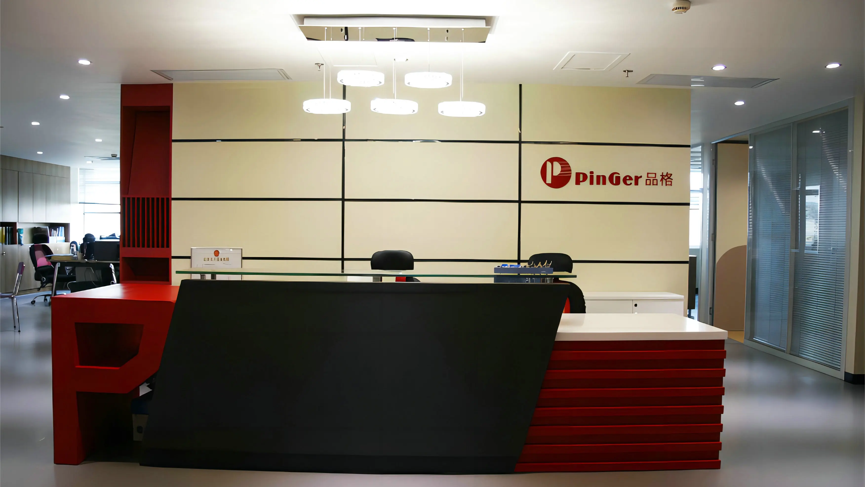 Company Overview - Guangzhou Pinger Vinyl Material Co., Ltd.