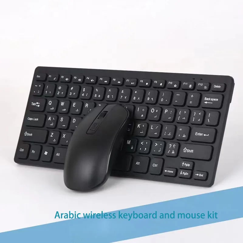 78keys Arabic Keyboard Arabic Keyboard And Mouse Wireless Combination ...