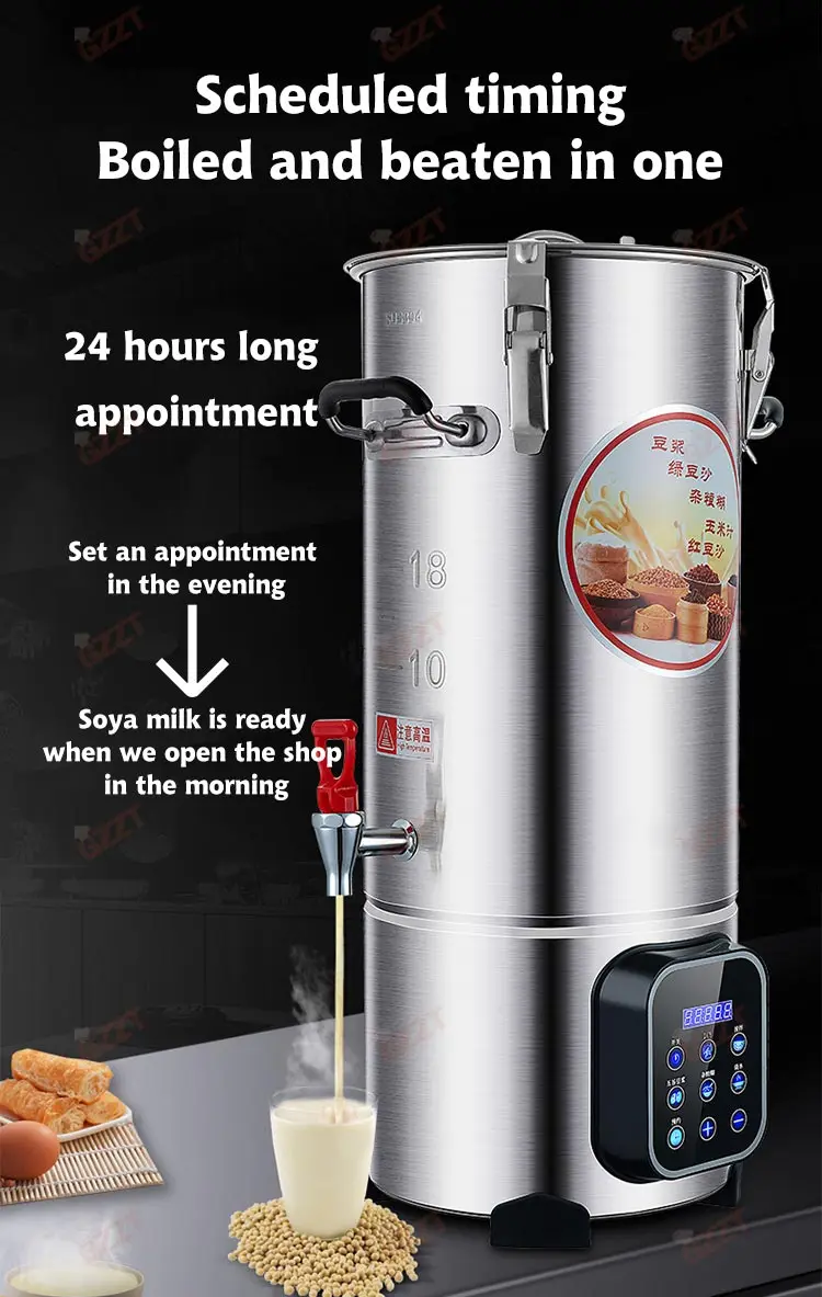 Efficient Commercial Soybean Milk Machine - 11L Capacity