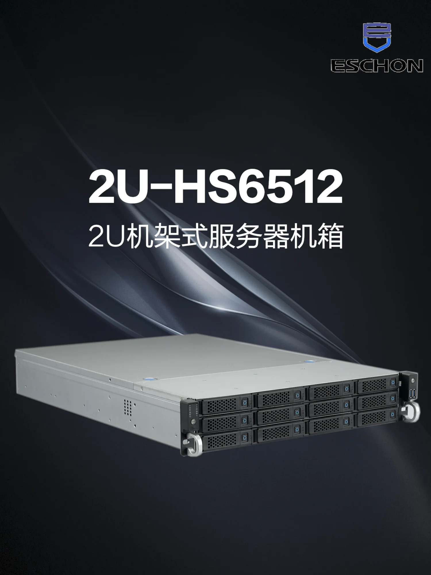 2023 Oem Custom Metal Hotswap Storage Server Case Industrial 2u Storage ...