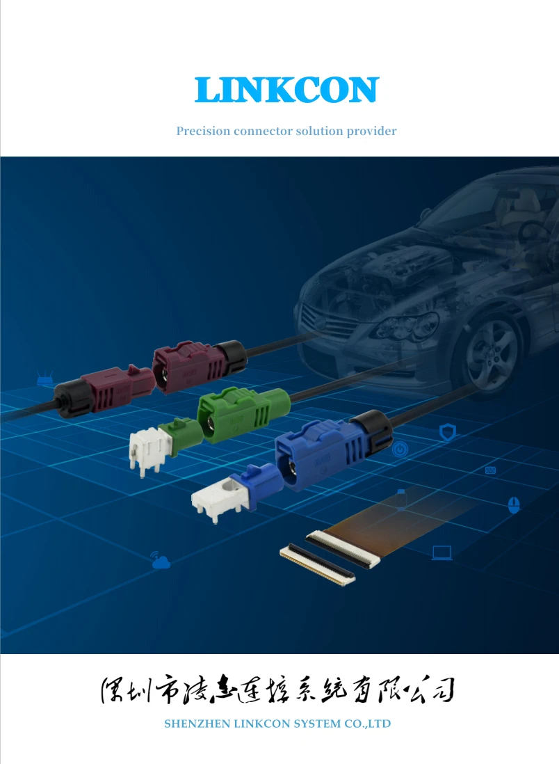 Waterproof Wire FAKRA RF Connector 7.03A8 Series for Audio & Video ...