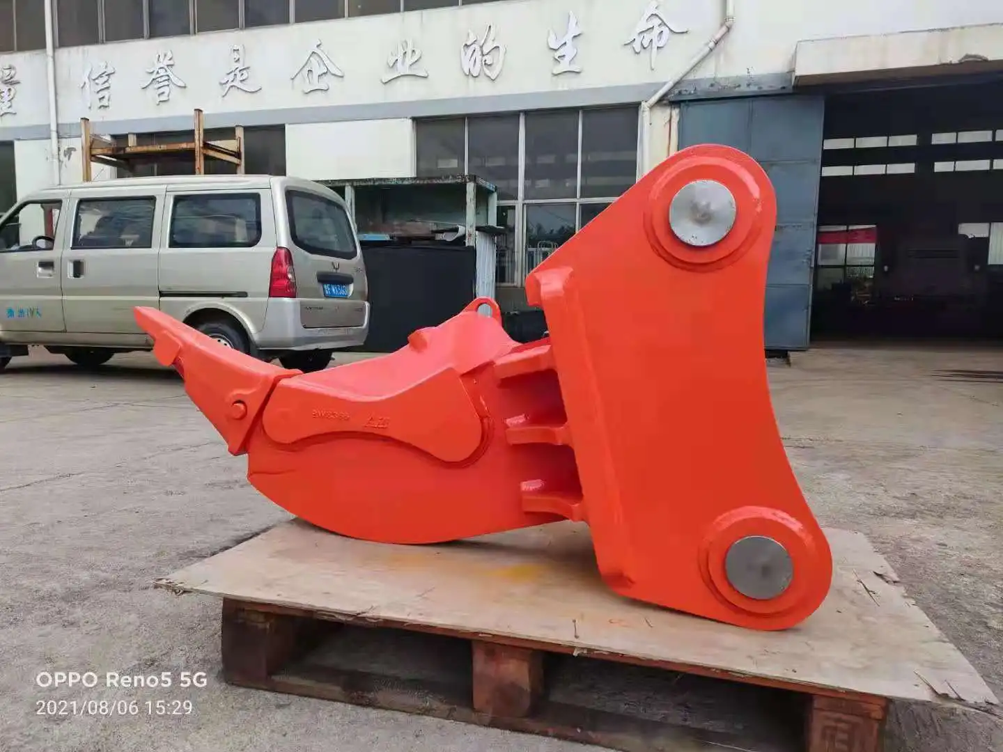Mini Excavator Ripper Arm - Hydraulic Vibro Tractor Dozer Ripper