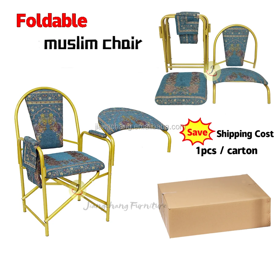 Metal Movable Islam Muslim Prayer Chair JC-M01 - Durable & Stylish