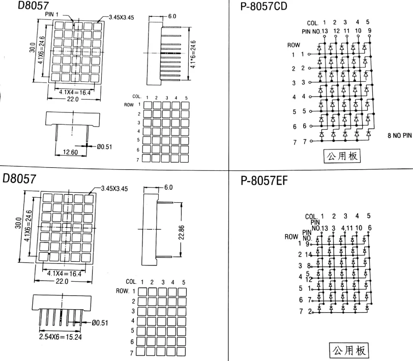 ultra Thin Elevator Led matrix Display 5x7 square Dot matrix Amber ...