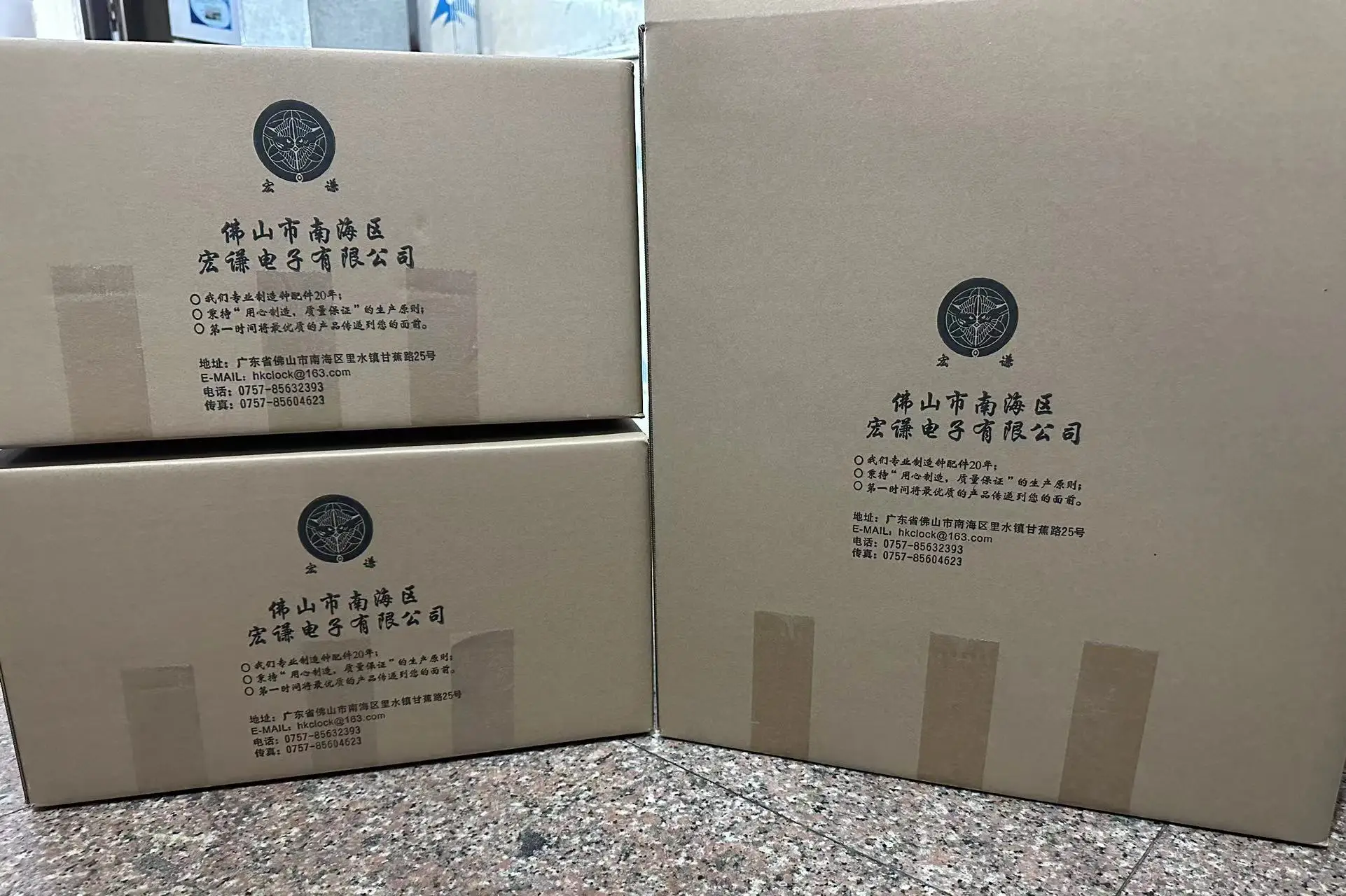 Jibang E23 Clock Movement Accessories Quartz Wall Clock Movement ...