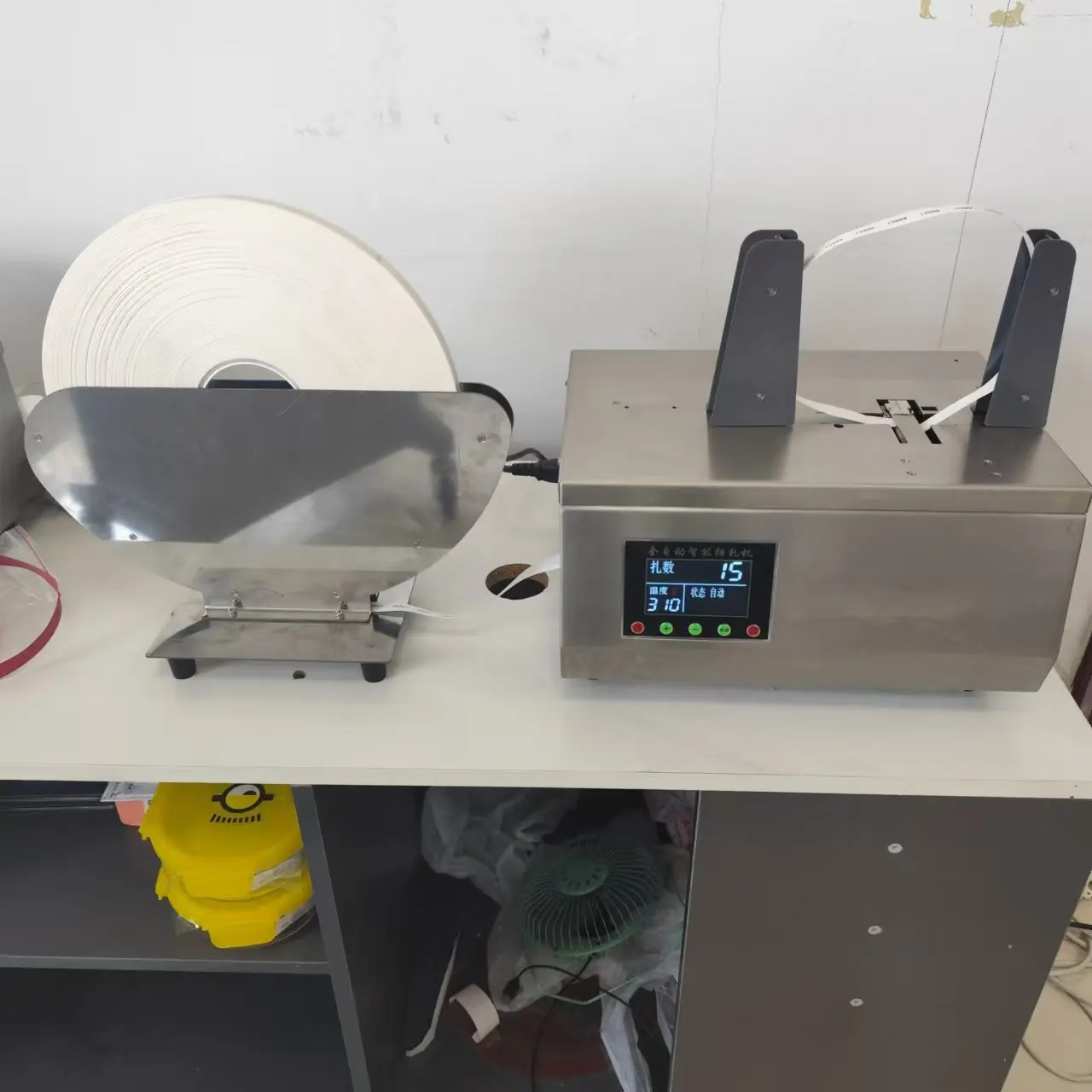 Small Intelligent Currency Bundling Machine - Automatic Paper Tape ...