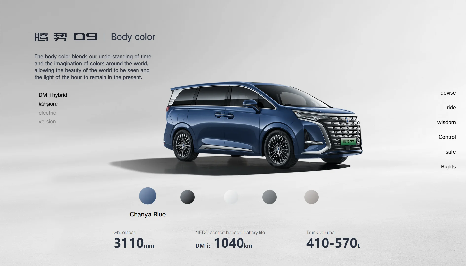 Denza D9-DMI MPV Spot Goods - High-Quality Electric Vehicle