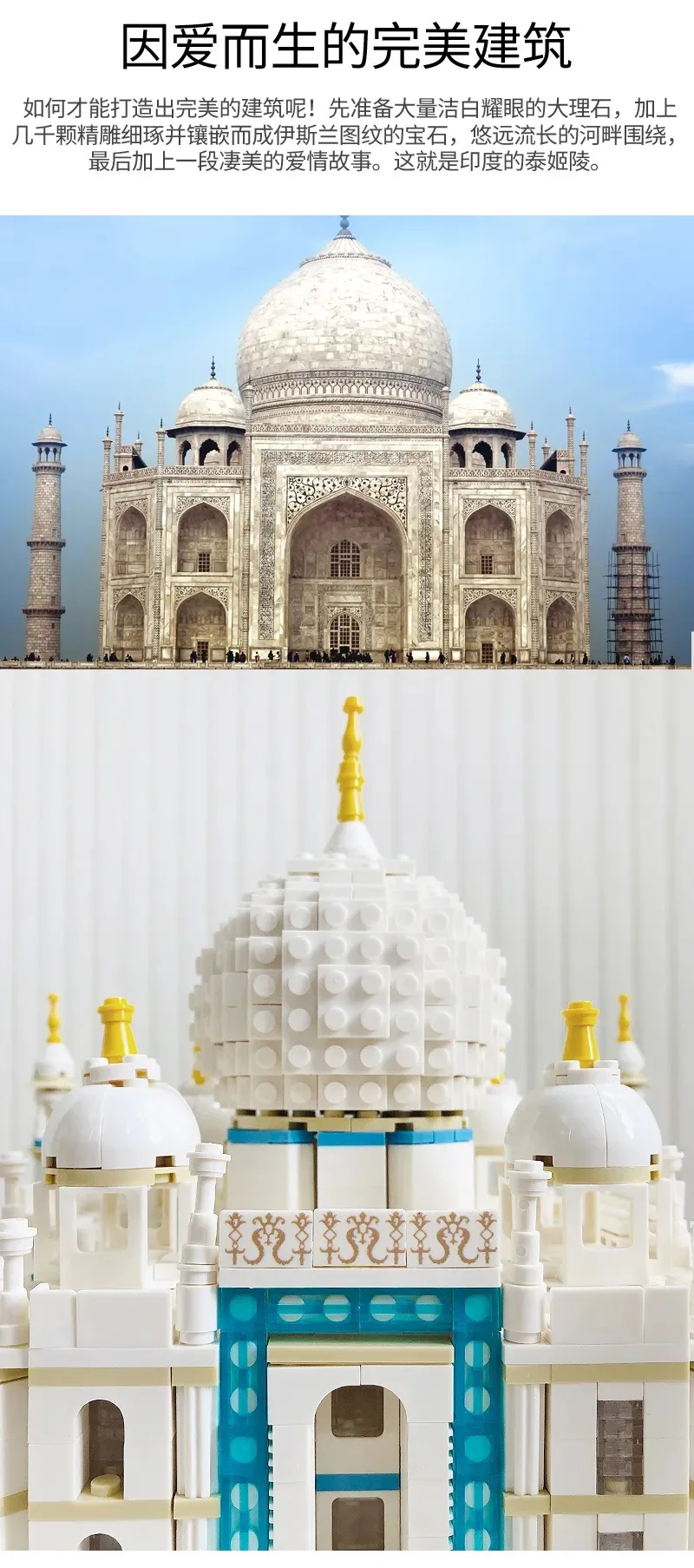 Taj Mahal Toys - Build the Iconic Landmark with Blocks