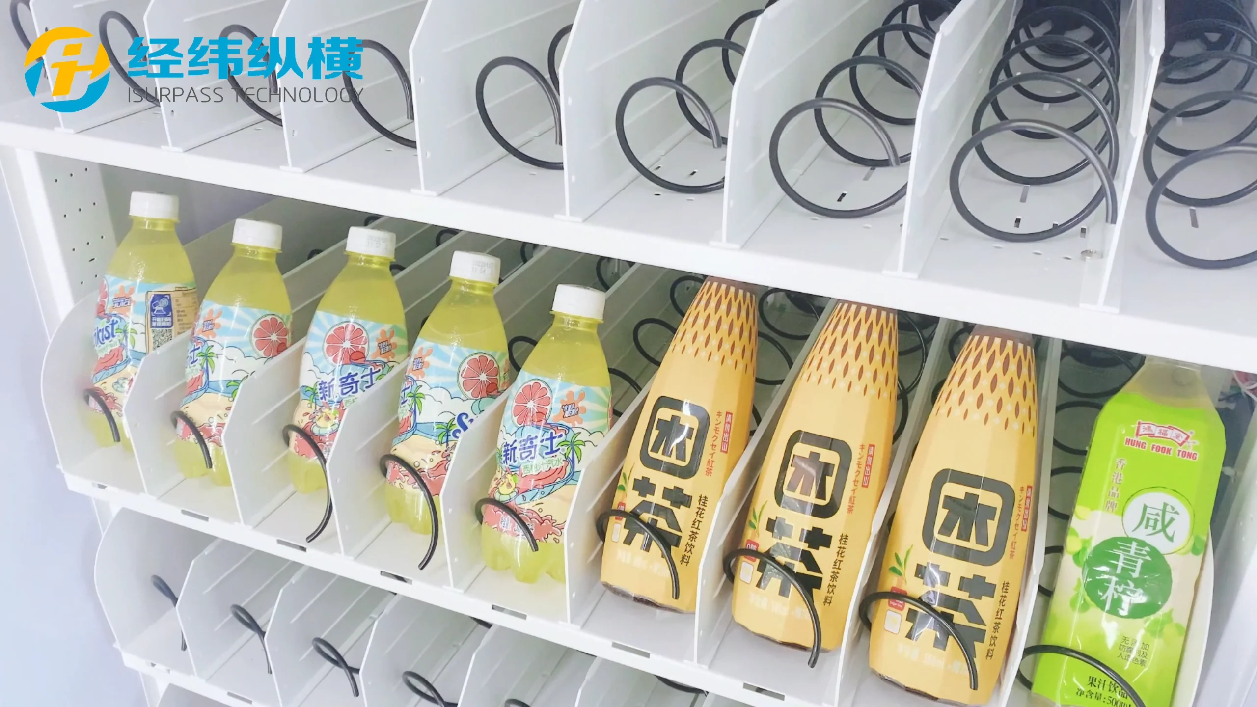 Isurpass Automatique Snack Vending Machines Subjective Vending Machine ...