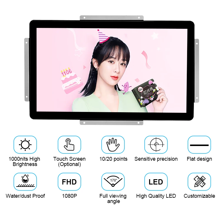 24 Inch 1500 Nits High Brightness Lcd Screen Kiosk Open Frame Display ...