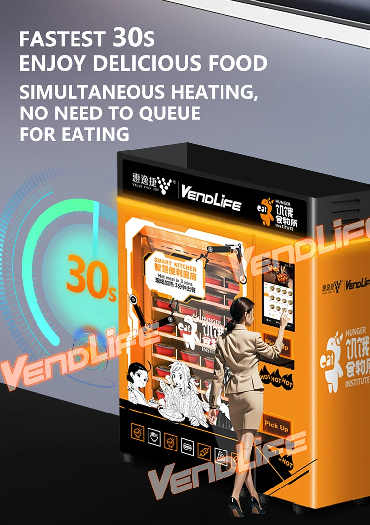 Customized Profesional Full Automated 24-hour Self-Service Smart Touch ...