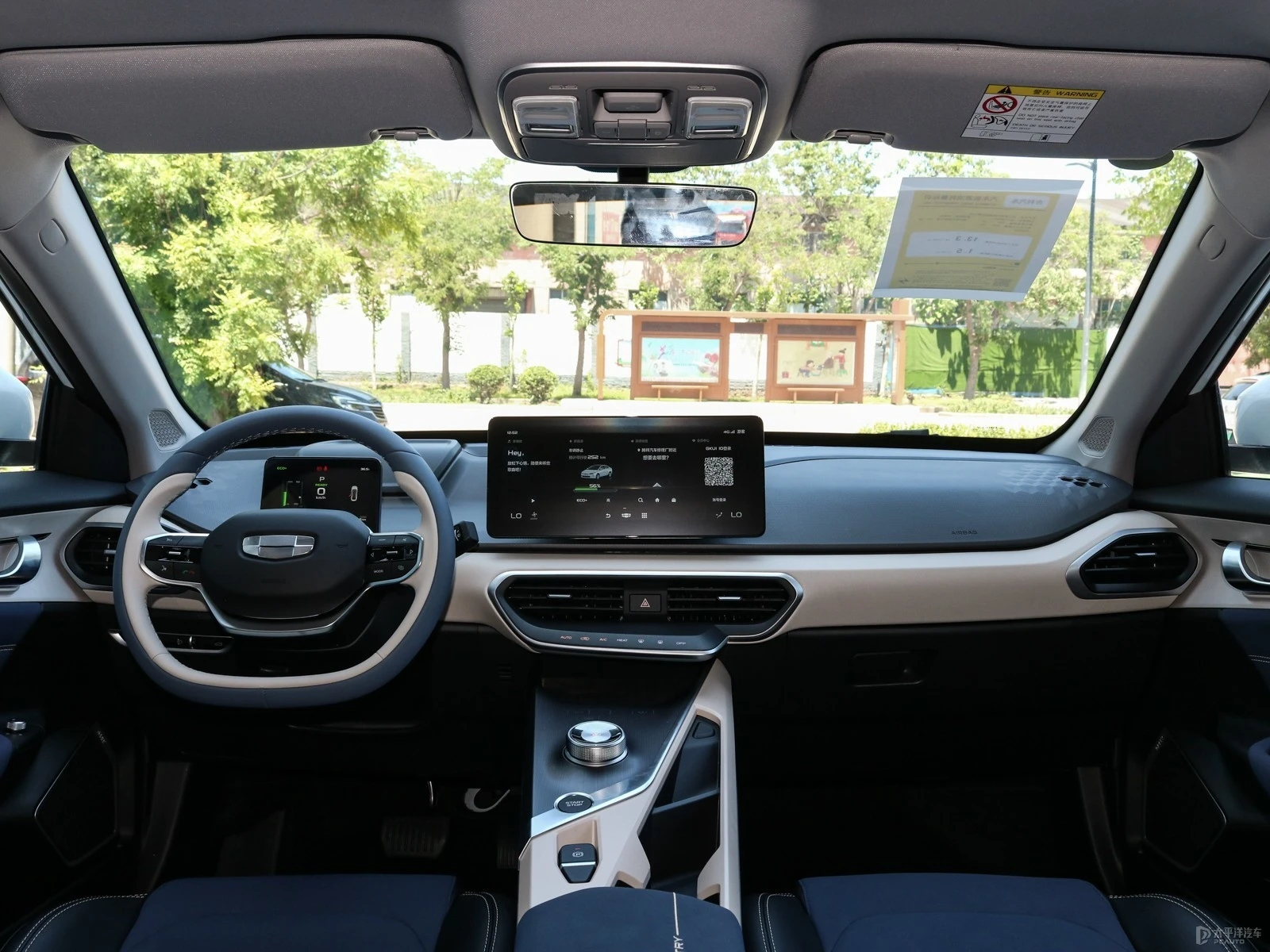 Best Sale Cheap Geely Geometry A Long Range 5-seat Electric Car 600km ...