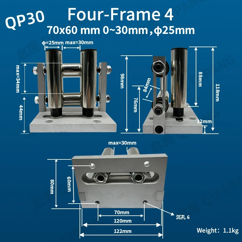 Adjustable Guide Rollers 0-30mm - Qipang Wire Cable Passing Rack
