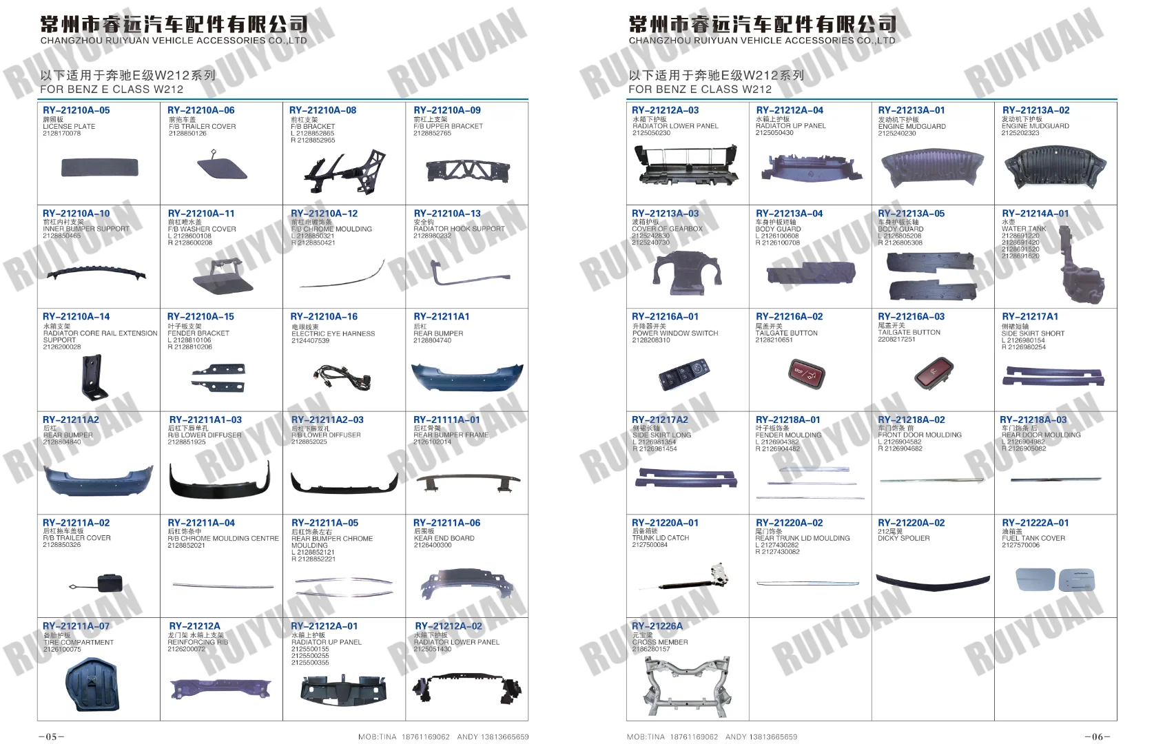 Hood Safety Engine Hood Lock Latch Catch For Mercedes Glc W253 ...