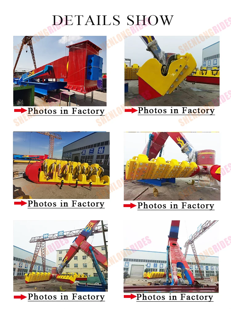 Cheap Price Amusement Park Thrill Rides - Magic Speed Windmill
