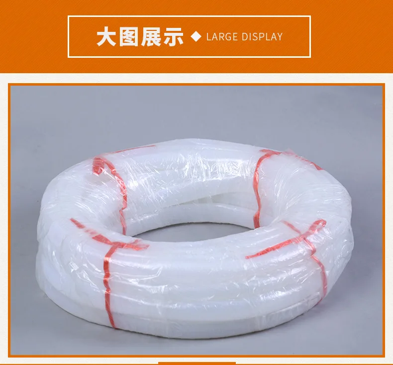 Odourless White Latex Tube Frosted Tube Ox Tendon Tube Odourless Water ...