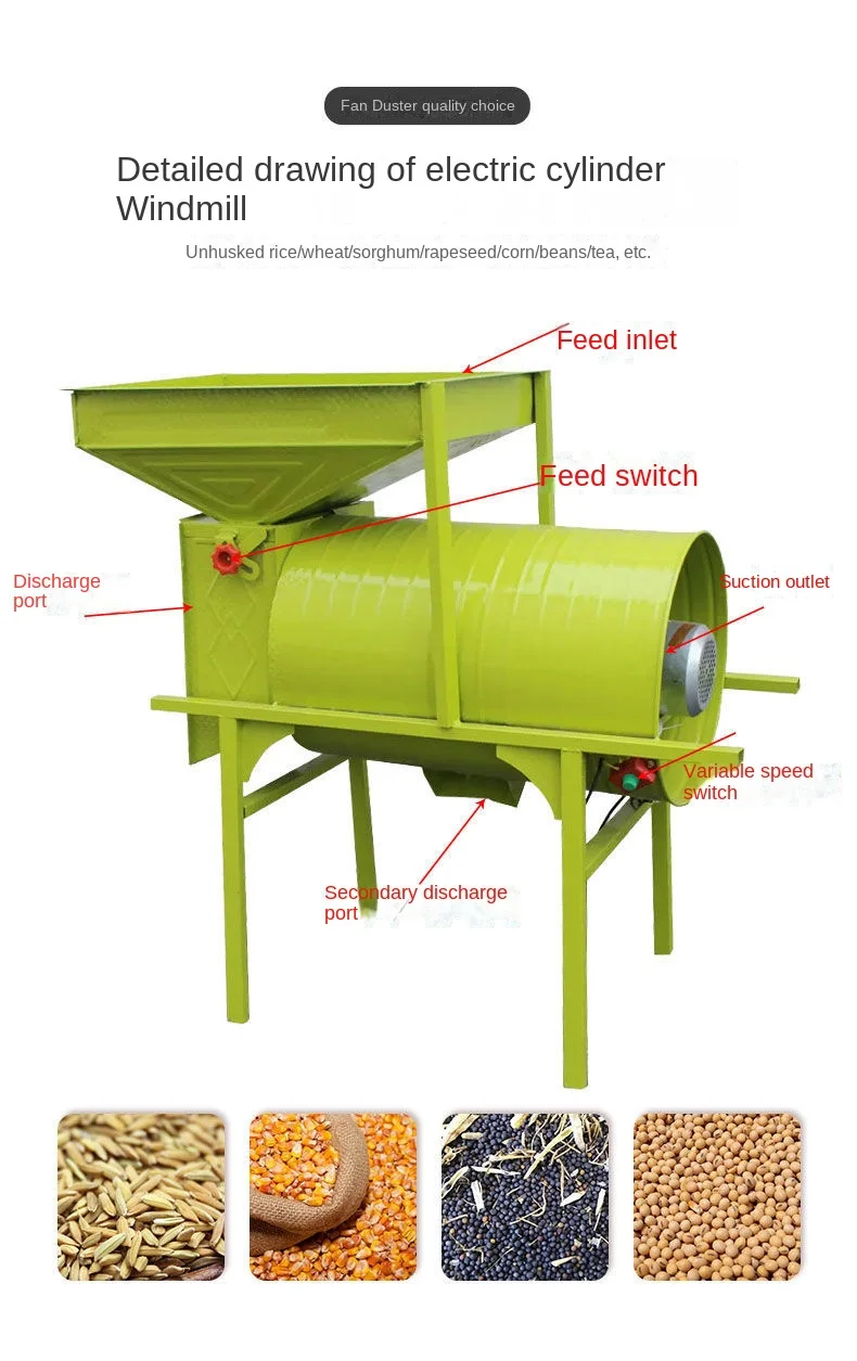 2023 Hot Farm Machinery Electric Windmill Agricultural Tools Sorter ...