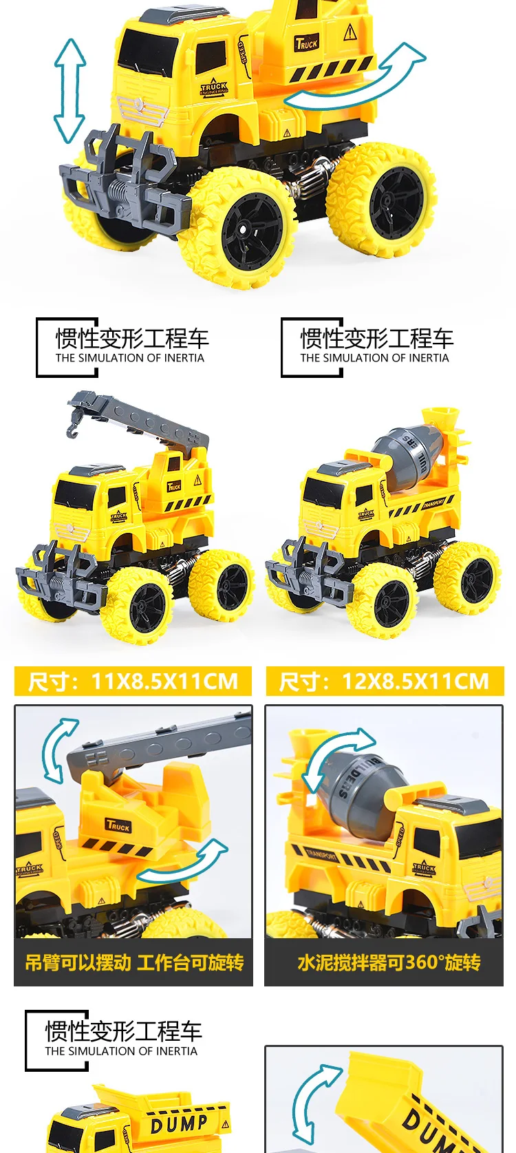 Wholesale Plastic Toy Inertial Engineering Vehicle Set Children ...