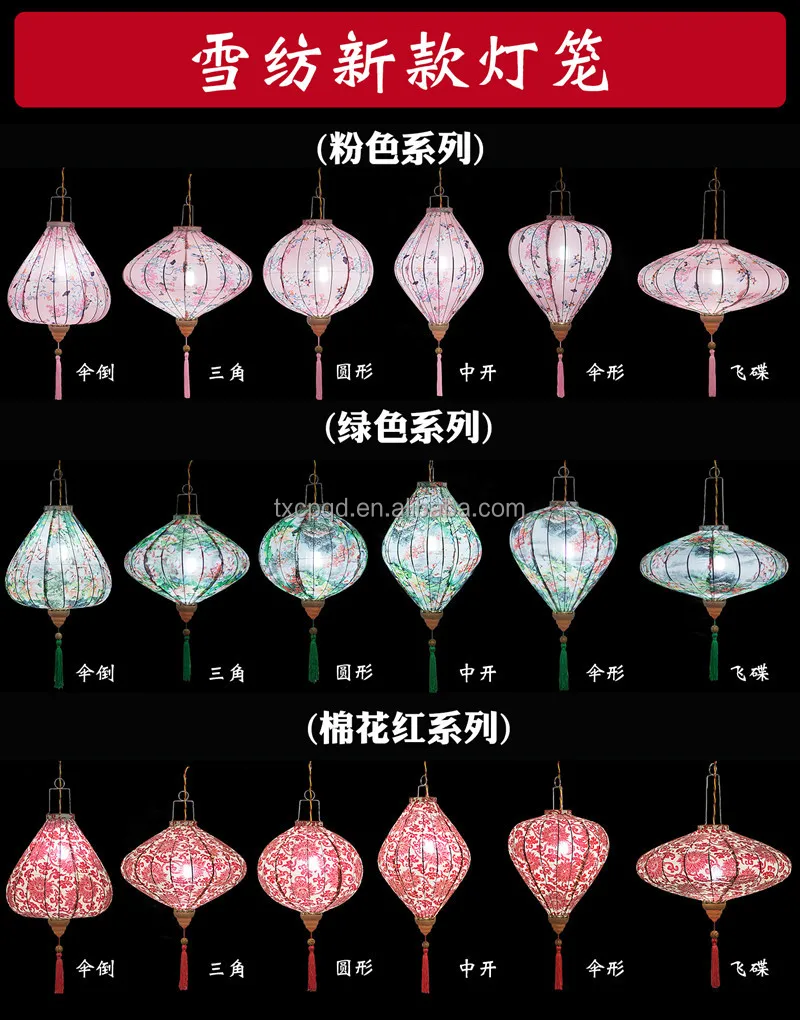 MF-L329Wholesale Chinese Fabric Lantern Light Decorative 12 Inch ...